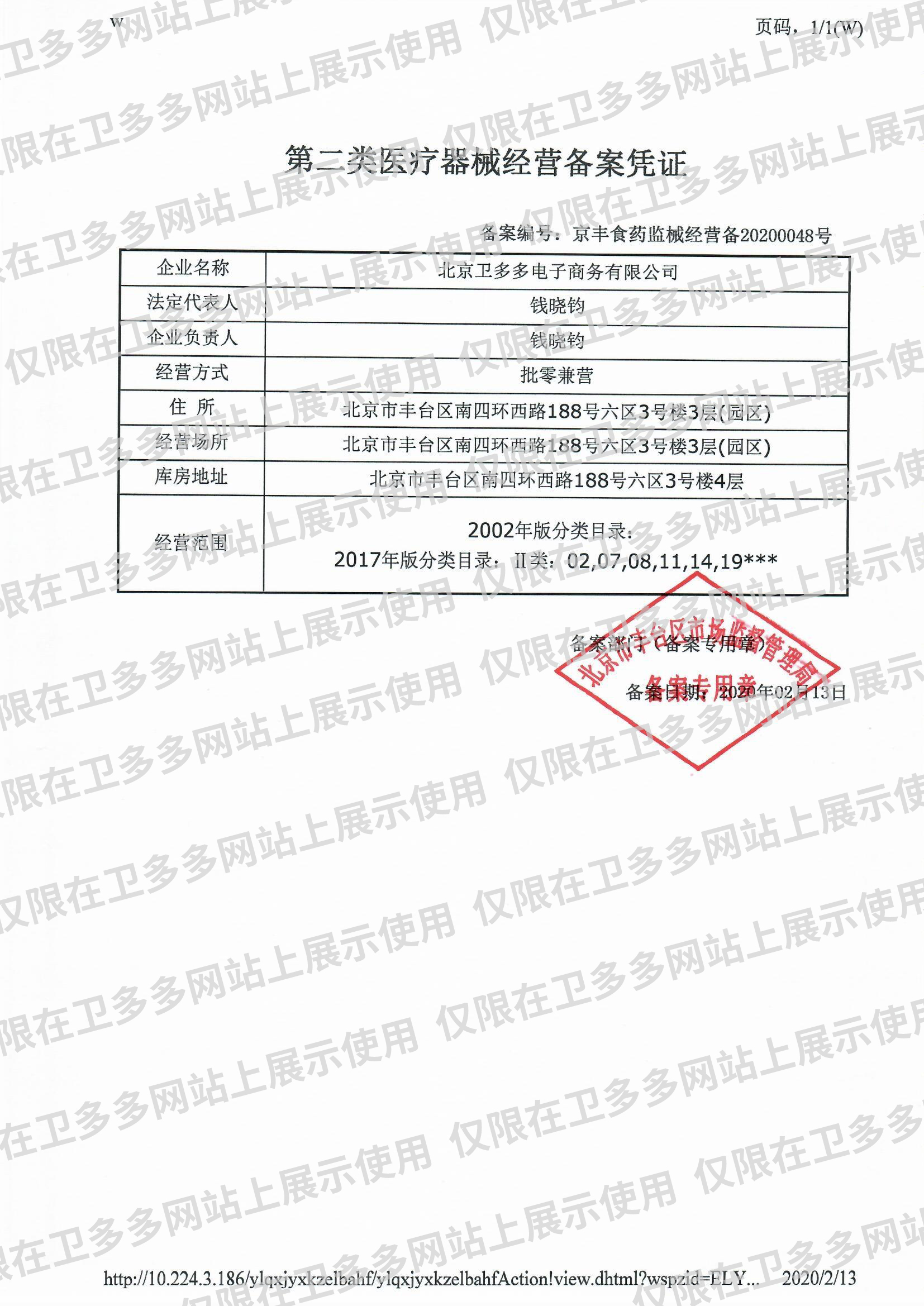混合橡胶 泰国20号混合标胶（STR20 MIX）_卫多多商城_卫多多