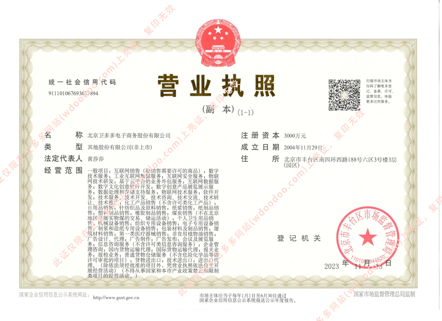 混合橡胶 泰国20号混合标胶（STR20 MIX）_卫多多商城_卫多多